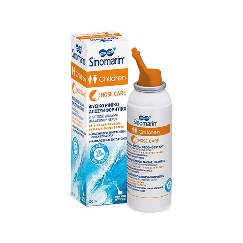 Sinomarin Children Nose Care Παιδικό Ισότονο, 100ml|Cure4u.gr